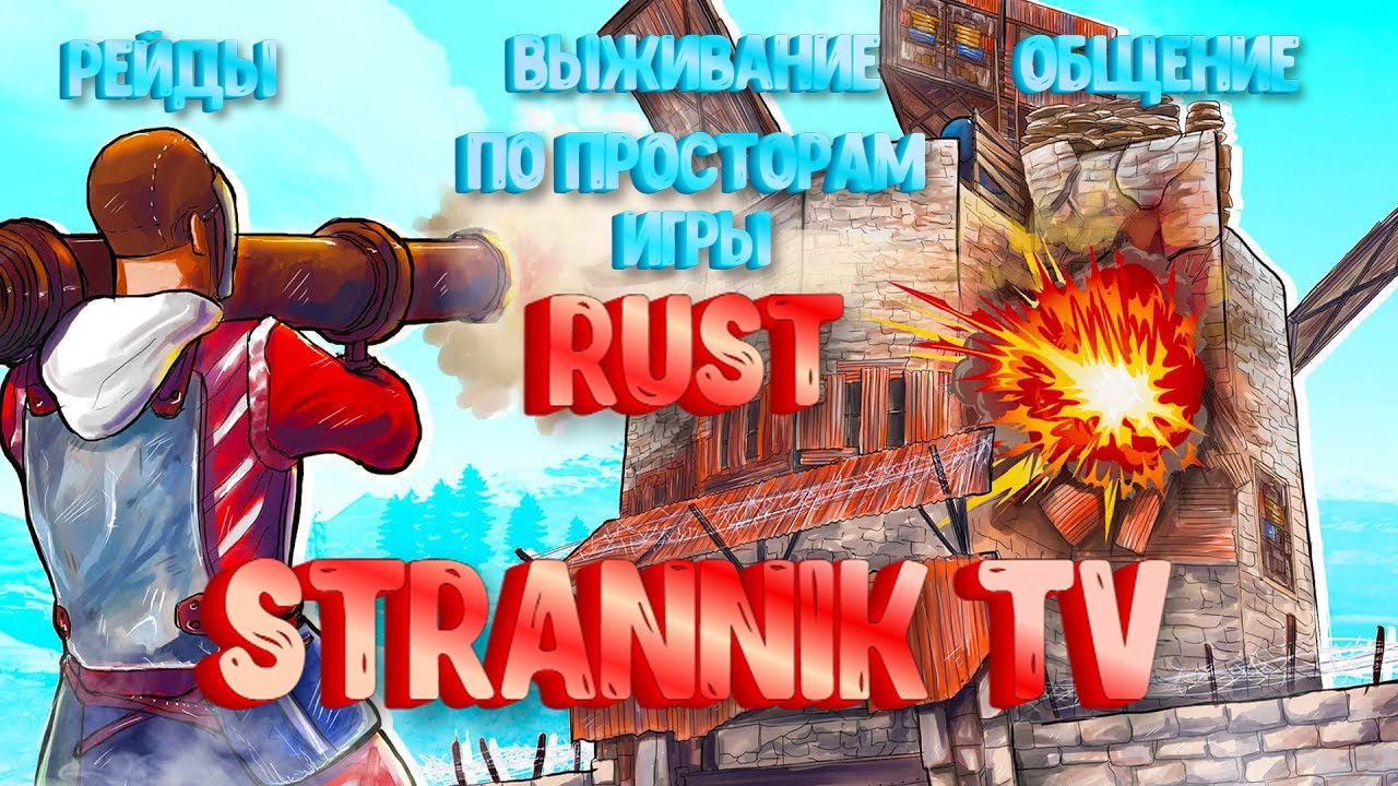 🔴Zion x1 Rust. 🔴ღღღ - YouTube