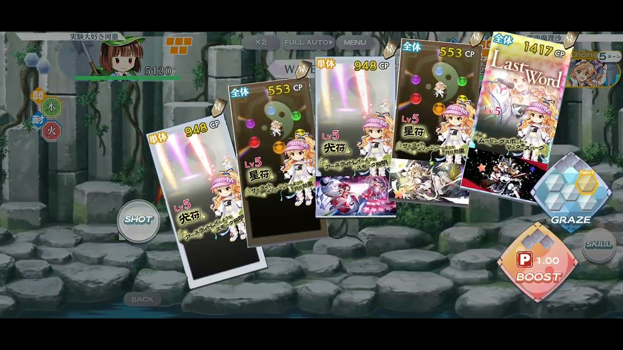 物凄いヴァイブスで魔理沙が物凄いラップ×魔理沙&ライブ魔理沙 - YouTube