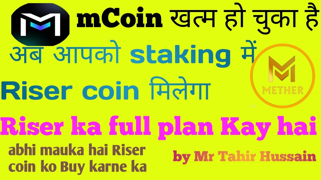 mcoin khatm & ab staking main Riser coin milega 🚀Riser ka full plan By ...