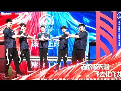 【2023KPL春季赛季后赛】DRG连追三局4:3LGD挺近败者组决赛，各直播间反应 - YouTube