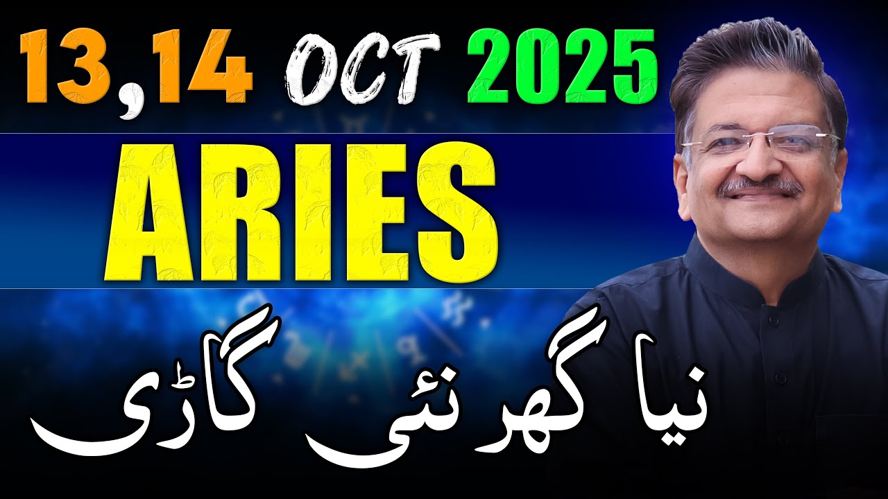 Aries Weekly Horoscope | 13,14 October 2025 | Syed M Ajmal Rahim - YouTube