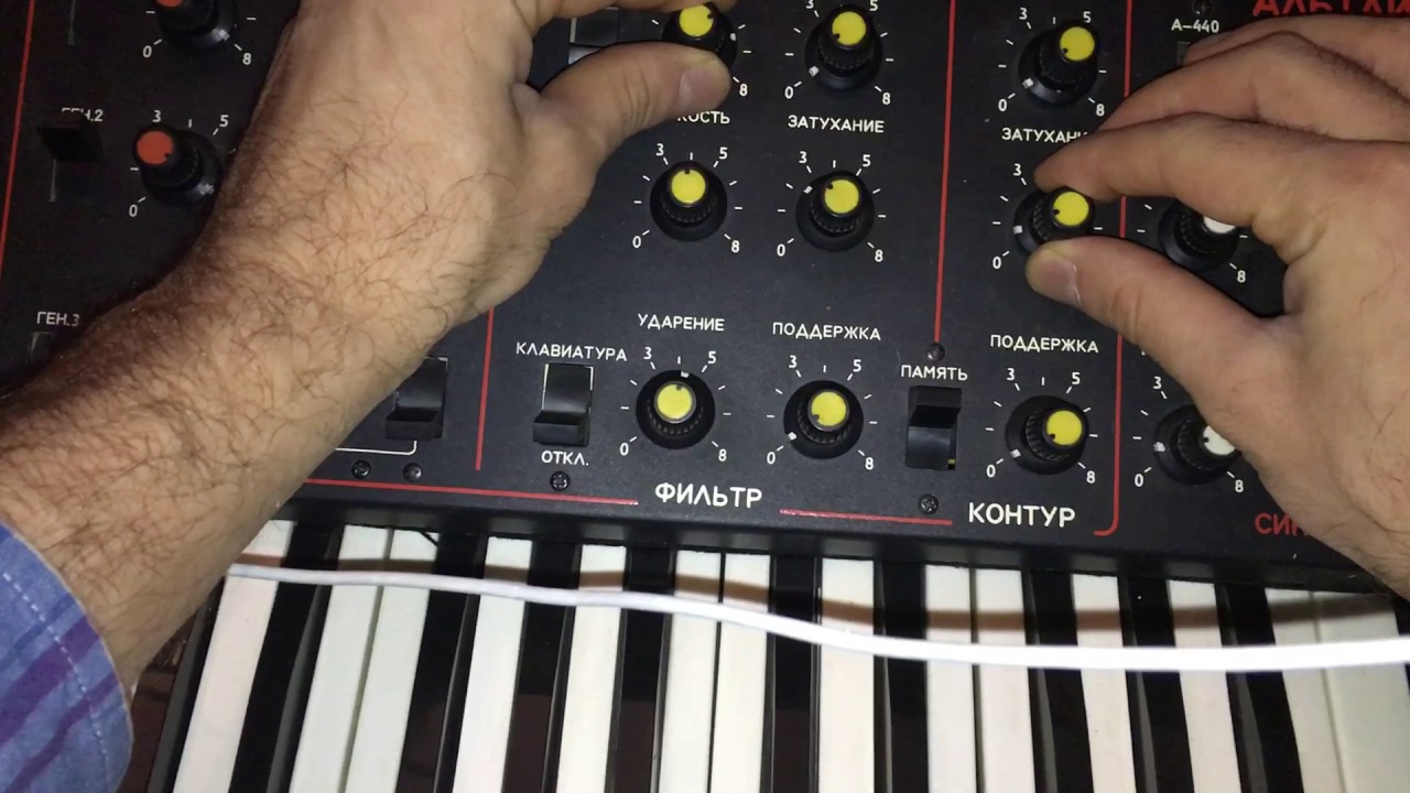 Altair 230 - Groove - YouTube