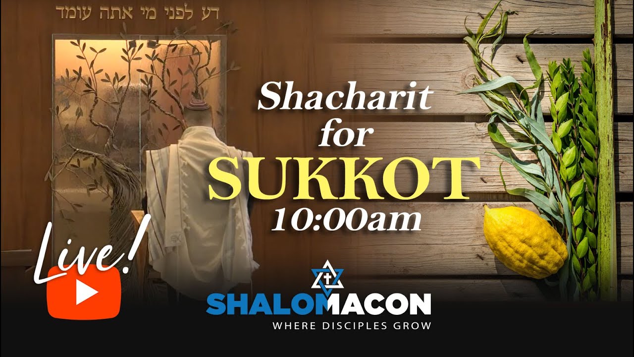 Live! 10/10 | Sukkot Prayers & Torah Service | #Messianic - YouTube