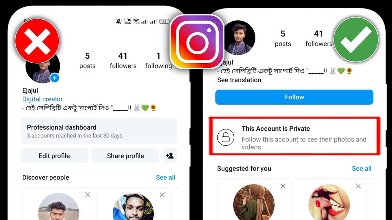 Come vedere il profilo Instagram privato 2024 | Come rendere privato l ...