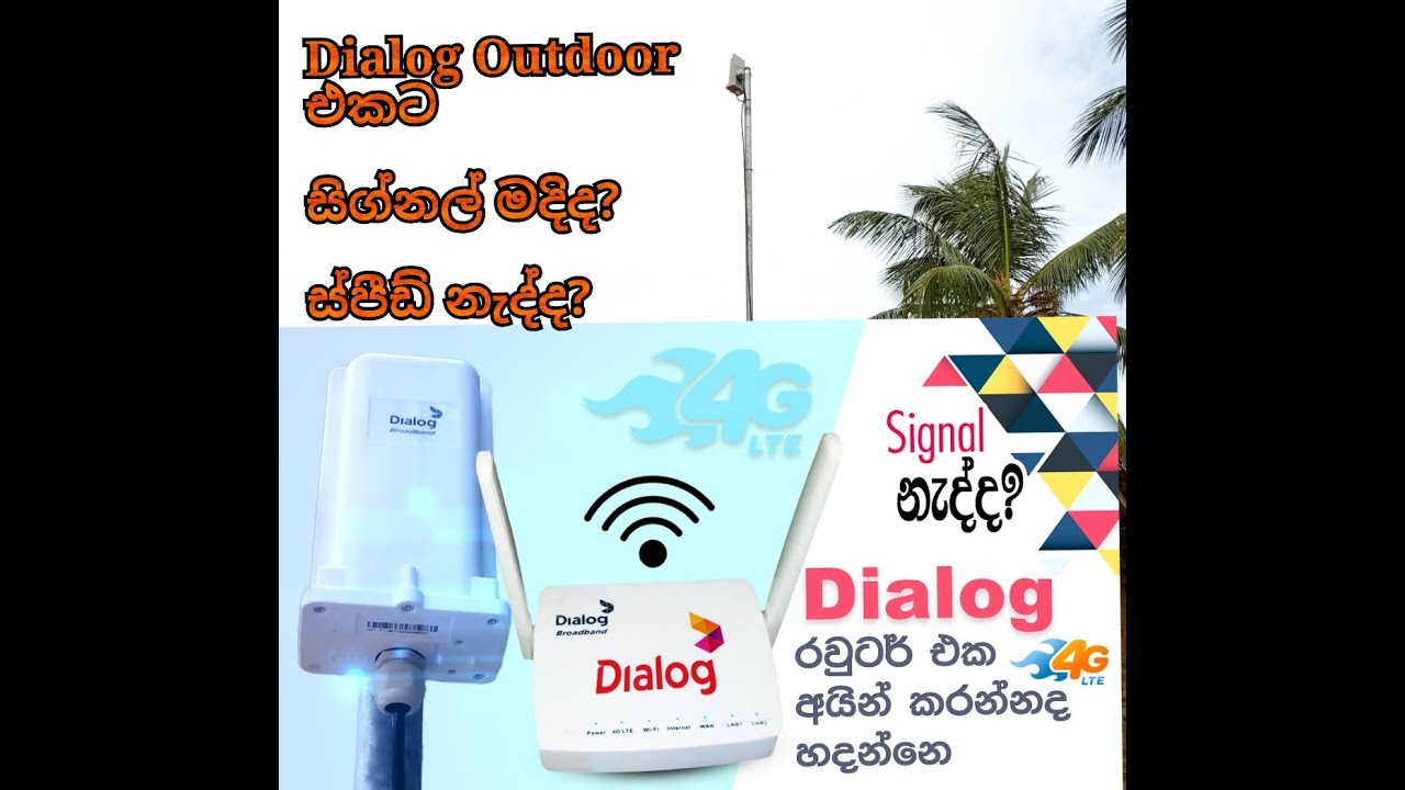 ඩයලොග් රවුටරයට සිග්නල් මදිද? මෙන්න විසදුම || Dialog Outdoor Antenna ...