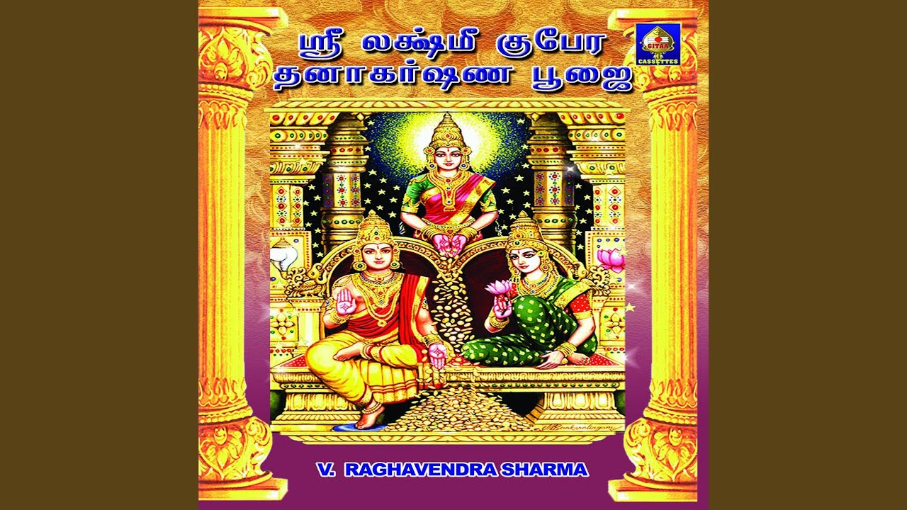 Shodasa Matru Gana Pooja - YouTube