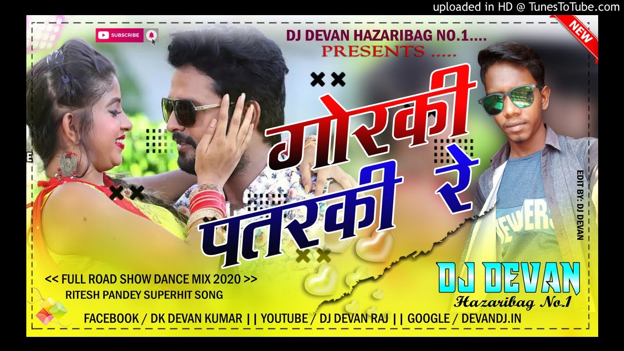 गोरकी_पतरकी_रे_Gorki_Patarki_Re_Dj_Devan_Raj_Full_Road_Show_Dance_Mix ...