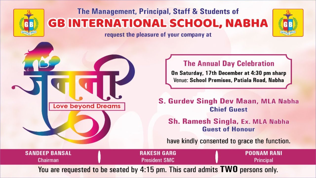 🔴 [LIVE] || GB INTERNATIONAL SCHOOL || NABHA || THE ANNUAL DAY CELEBRATION || 17 December 2022 ...