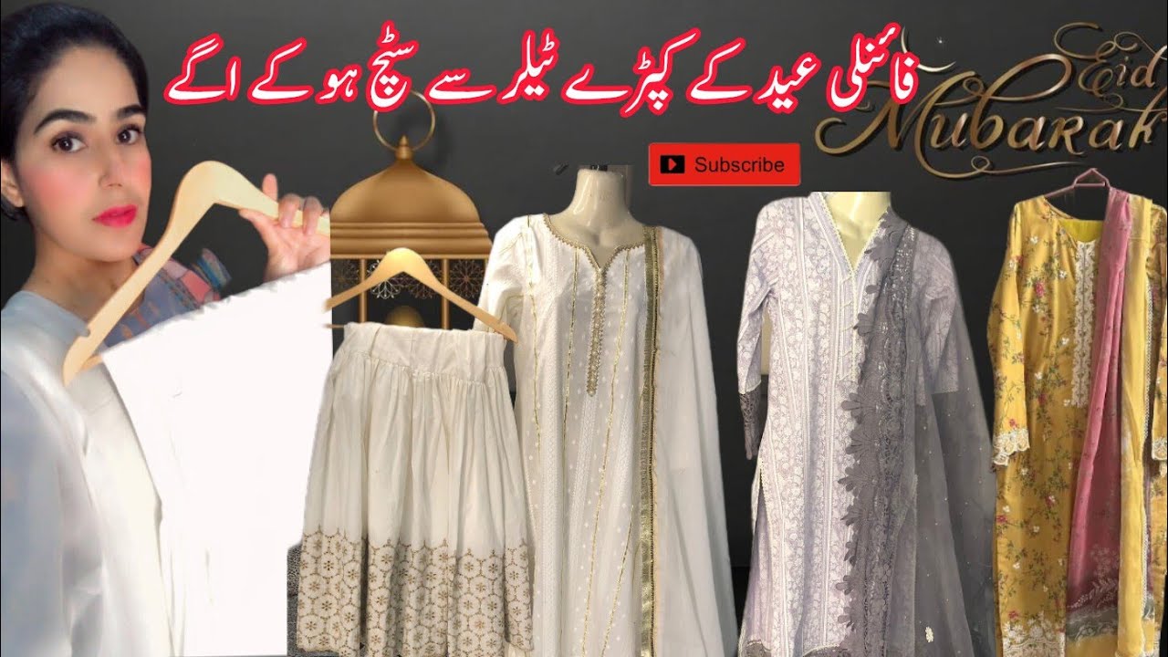(Eid shopping) Finaly eid ky dresses tailor sy stich ho ky a gay ...