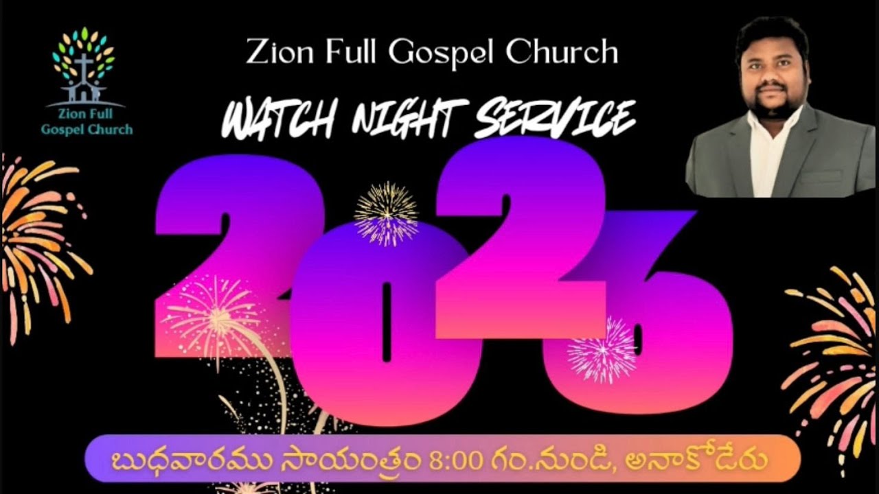 31st Watch Night Service,Zion Full Gospel Church. - YouTube