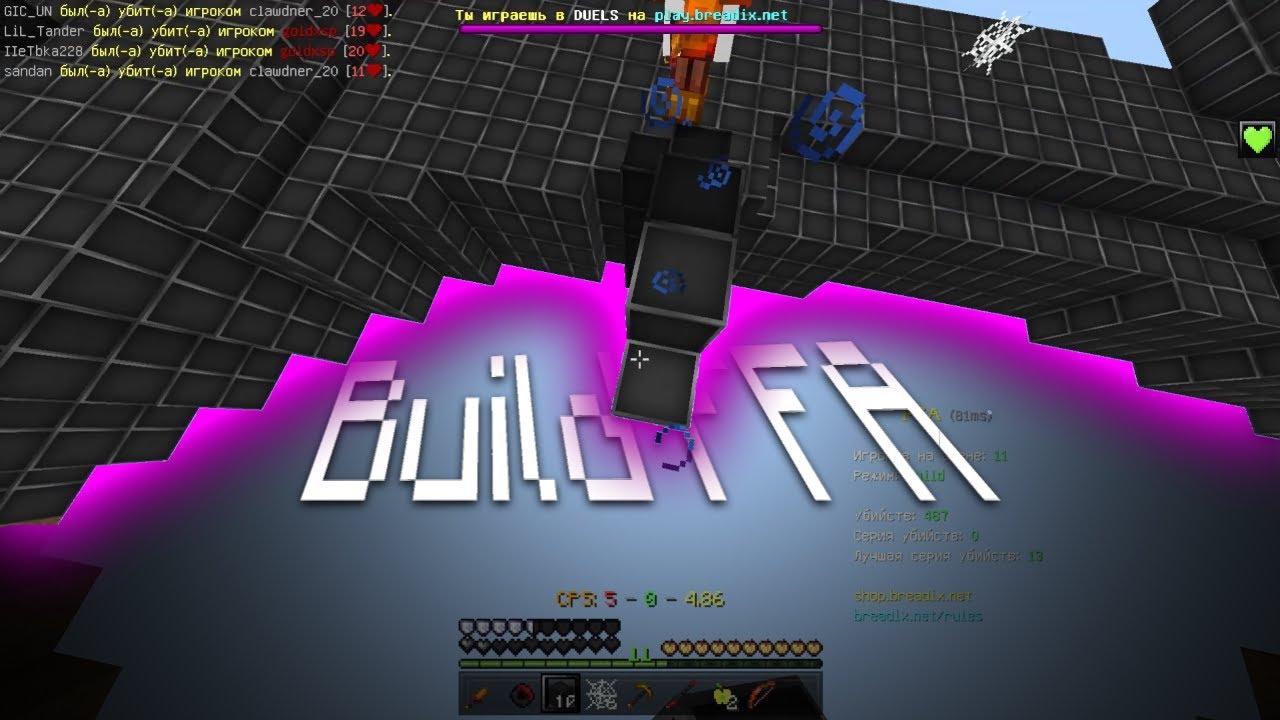 Hate Build FFA💦💦 | BreadixWorld FFA montage - YouTube