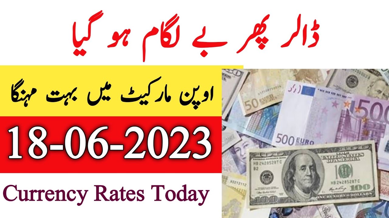 Dollar To PKR Aj Ka Dollar Rate USD To PKR Dollar Rate Today In