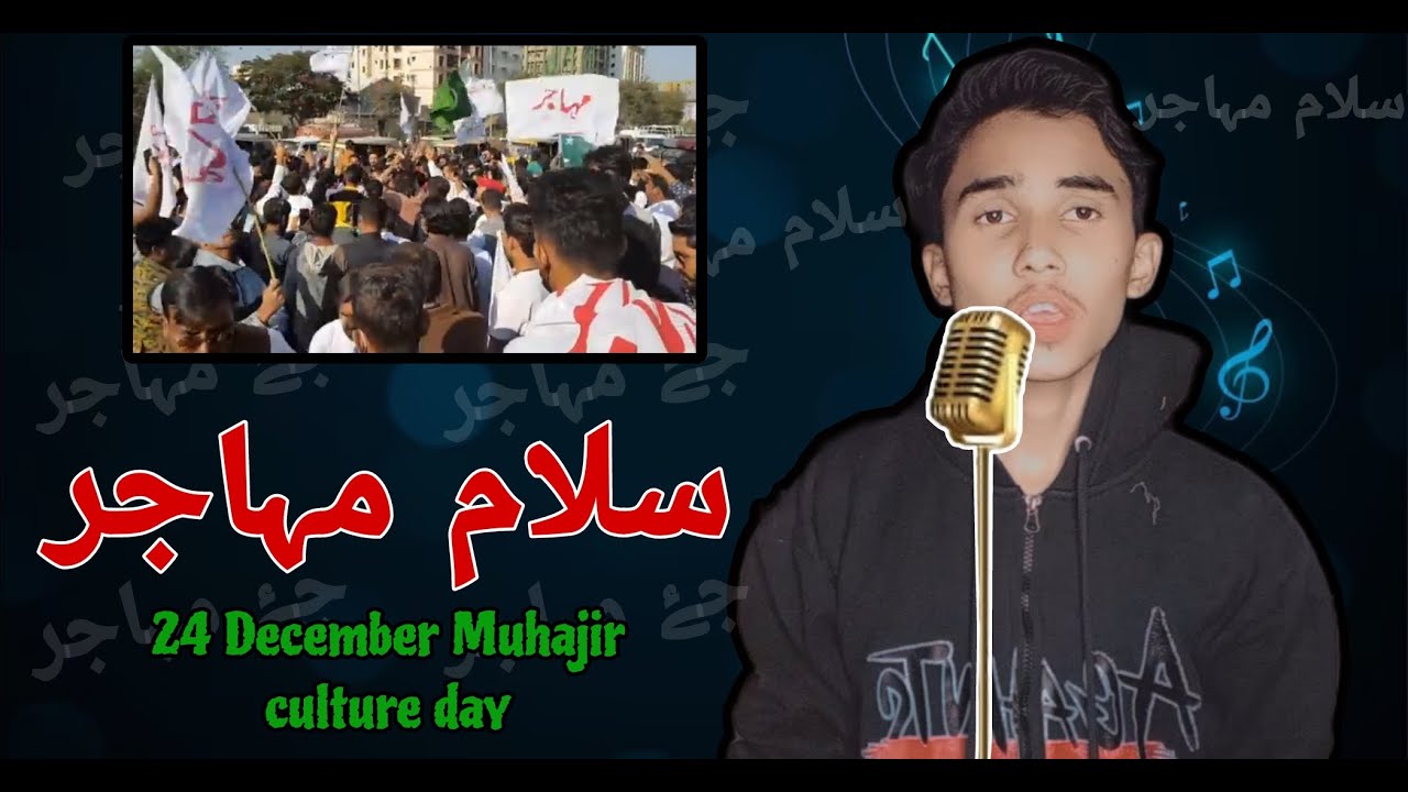 Salaam Muhajir🔥 24 December Muhajir culture day 😊 Song💯 - YouTube