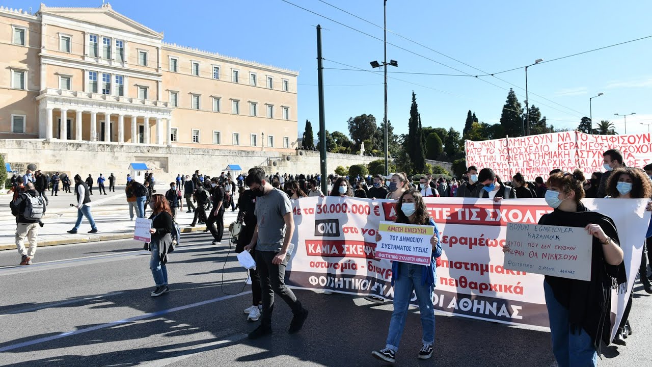 ΠΑΝΕΚΠΑΙΔΕΥΤΙΚΟ ΣΥΛΛΑΛΗΤΗΡΙΟ ΑΘΗΝΑ - YouTube