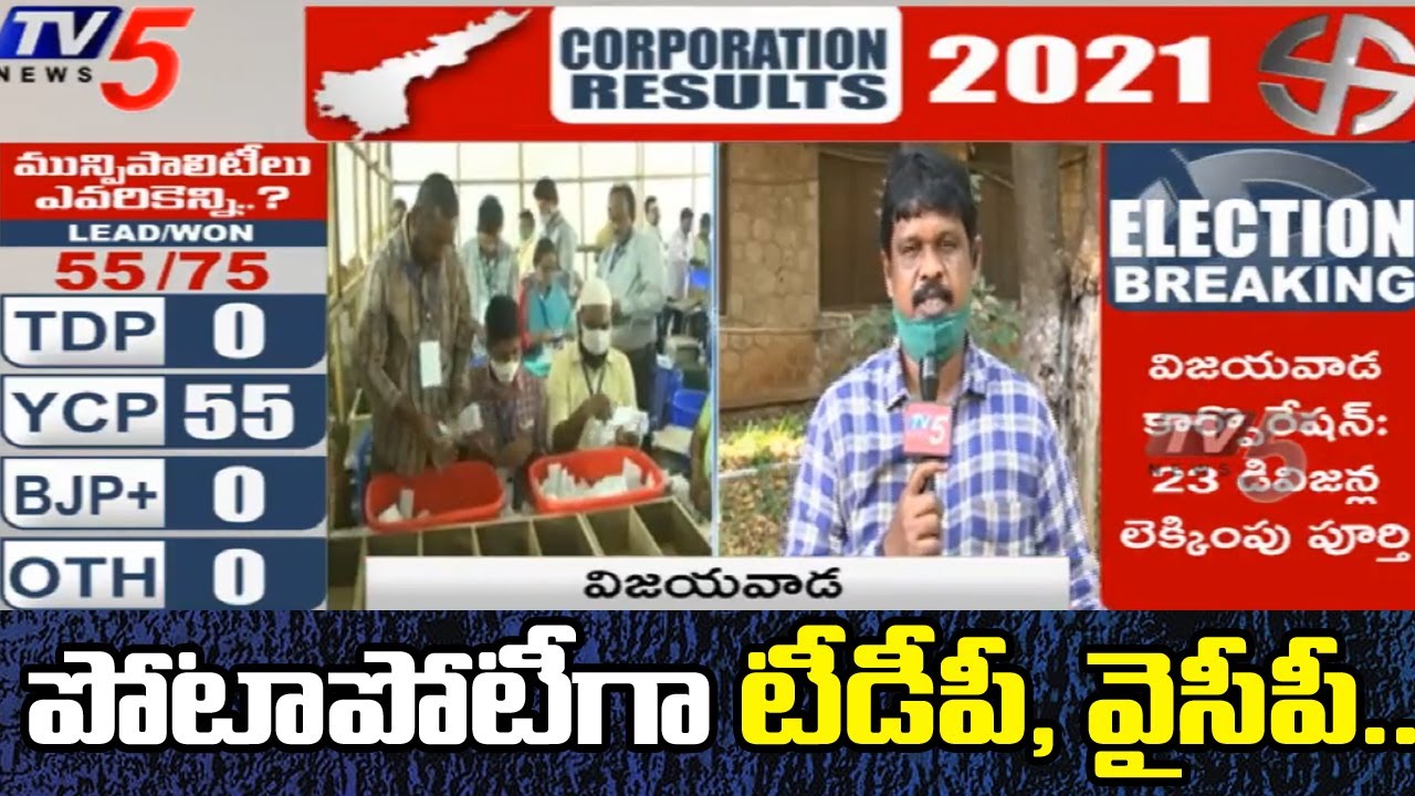 Live Updates: Municipal Elections Results From All Over AP | TV5 News ...