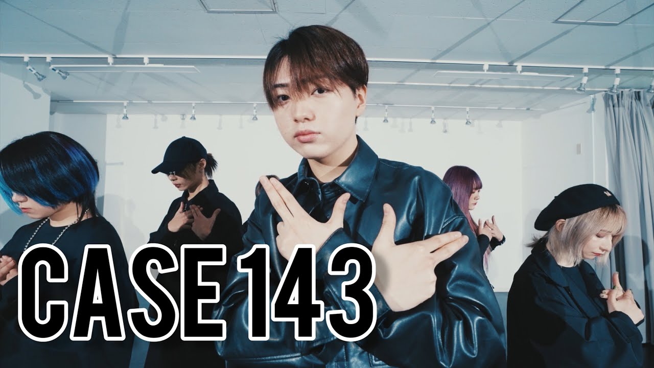 Stray Kids “CASE 143” Dance Cover【踊ってみた】 - YouTube