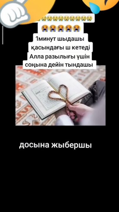 2024 ж. 18 тамыз - YouTube