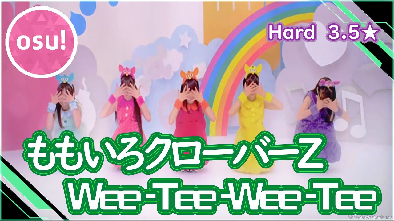 [OSU]Momoiro Clover z WEE TEE WEE TEE Hard3.5★｜ももいろクローバーZ｜音樂遊戲好歌推薦｜雖然是 ...