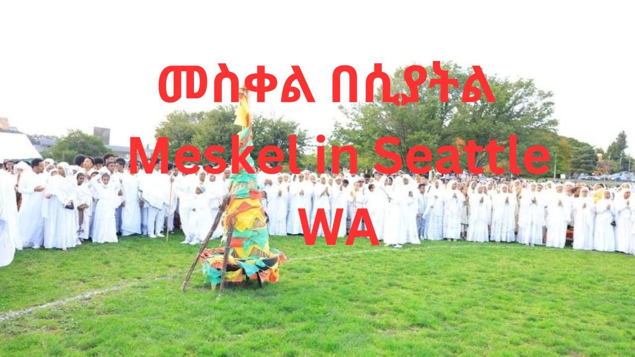 መስቀል በሲያትል Meskel in Seattle WA 2024 - YouTube
