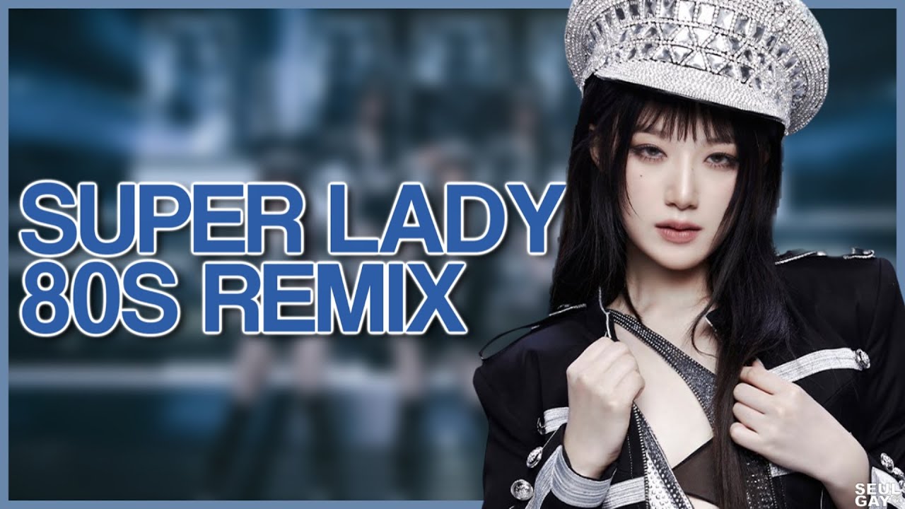 What If (G)I-DLE Super Lady Was Released In The 80s? - YouTube