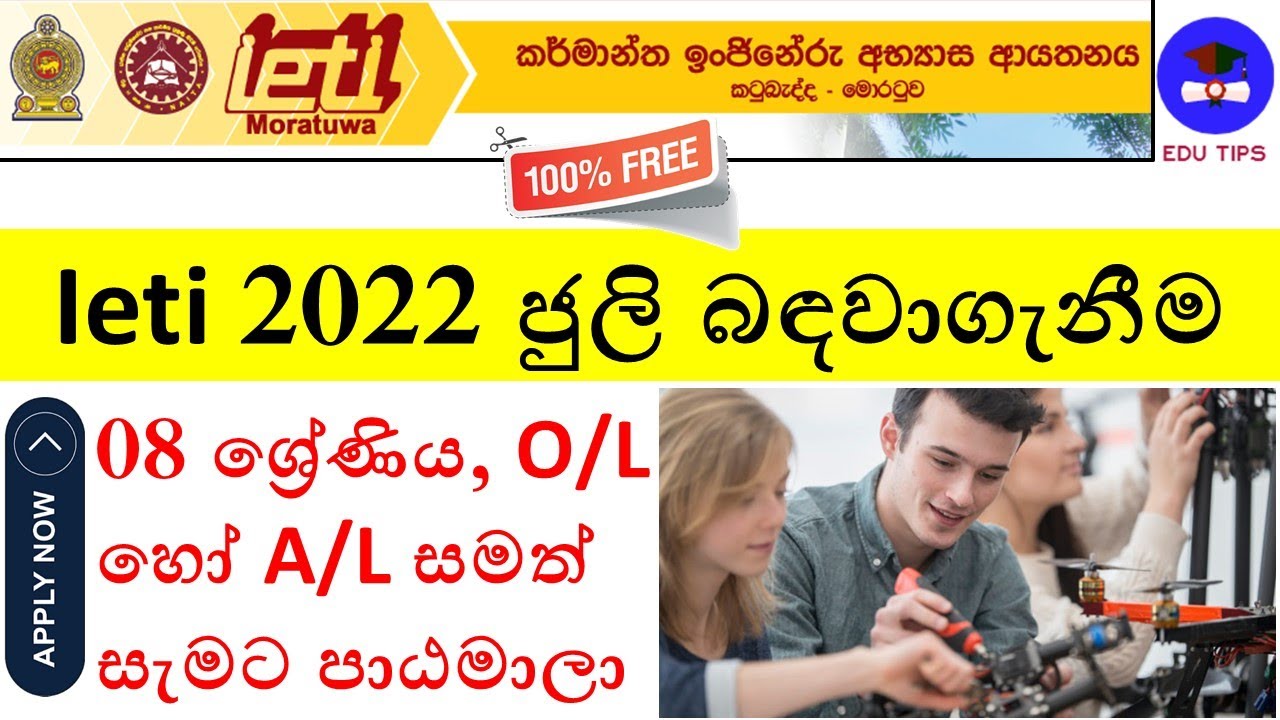 IETI 2022 July Intake - Industrial Engineering Training Institute (IETI ...