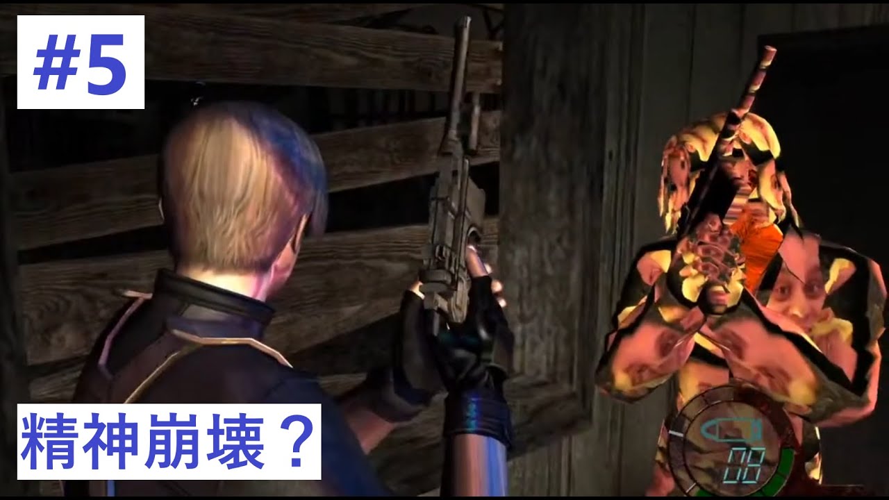 【精神崩壊？MOD】バイオハザード4 Resident Evil 4 Deep Web #5 - YouTube