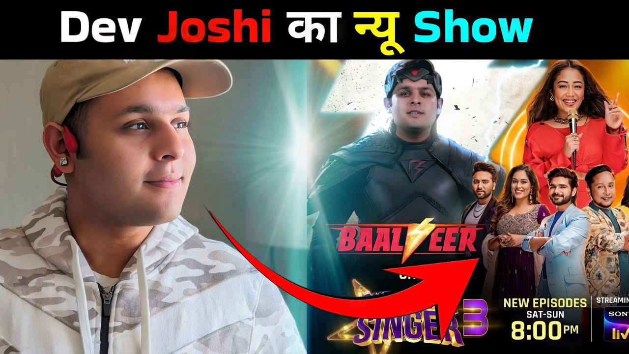 Dev Joshi Join New Show | Superstar Singer 3 | Latest Update | Perfect ...