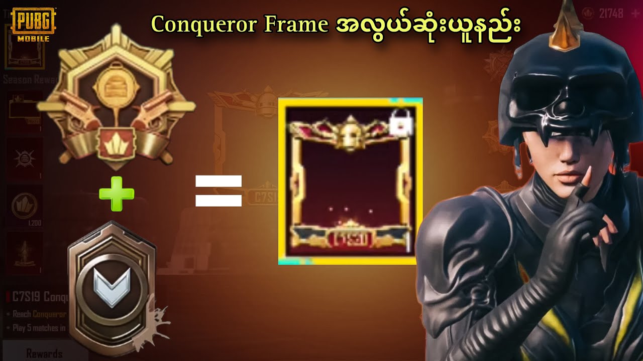 မစ်ရှင် လုပ်ရုံနဲ့ Conqueror Frame ရပြီ || အကြီးမားဆုံး ပြောင်းလဲမှု ...