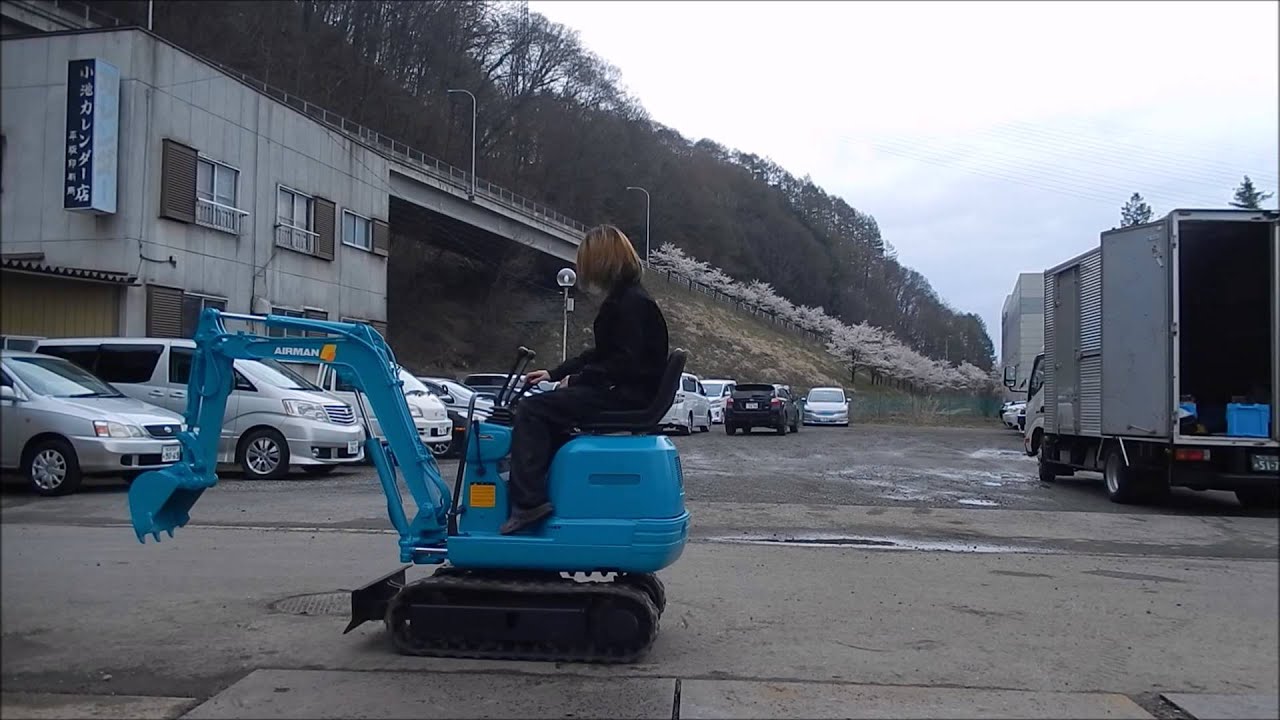 AX05-2 走ってみたああ 建機重機販売 レンタル 買取 - YouTube