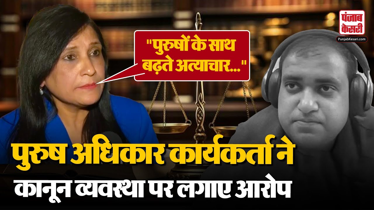 LIVE: Atul Subhash Case पर भड़कीं Men’s rights activist Barkha Trehan ...