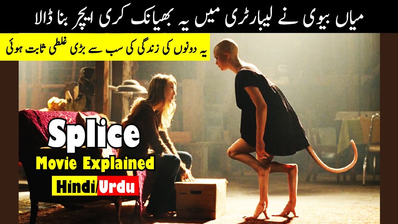 They Made this Creature in Laboratory | Hybrid Human-Like Monster Dren Explained in Hindi Urdu ...