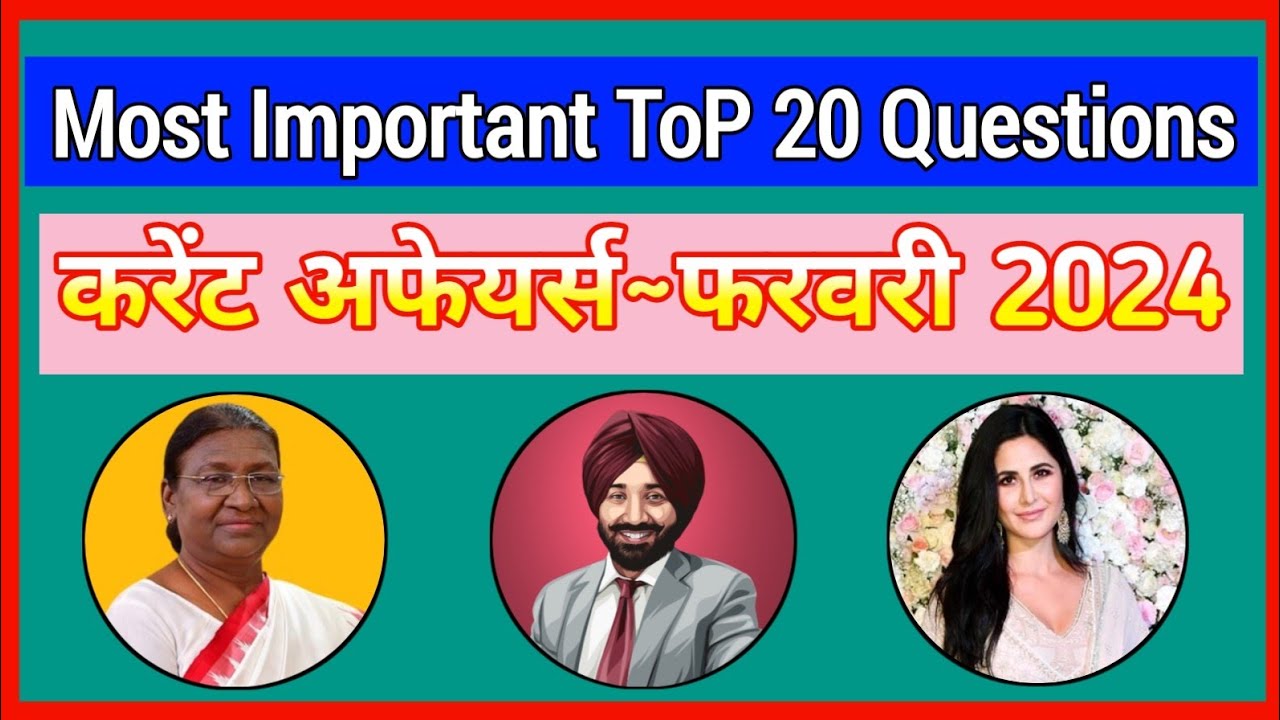 Current Affairs February 2024 || Top 20 Current Affairs || current ...