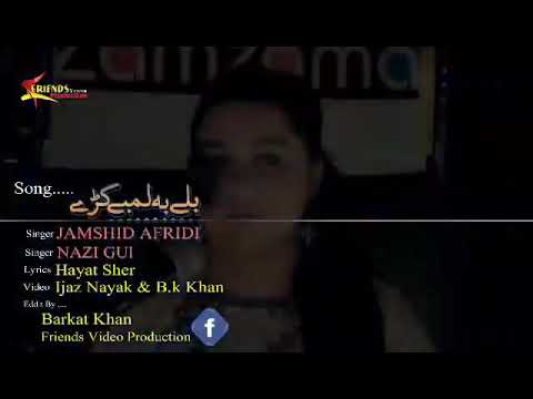 Jamshed afridi and Nazia gul/ Bandi Darwazi/new song2020 - YouTube