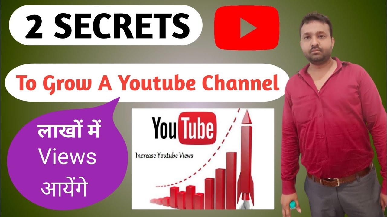 2 SECRETS To Grow A Youtube Channel | youtube channel kaise grow kare ...