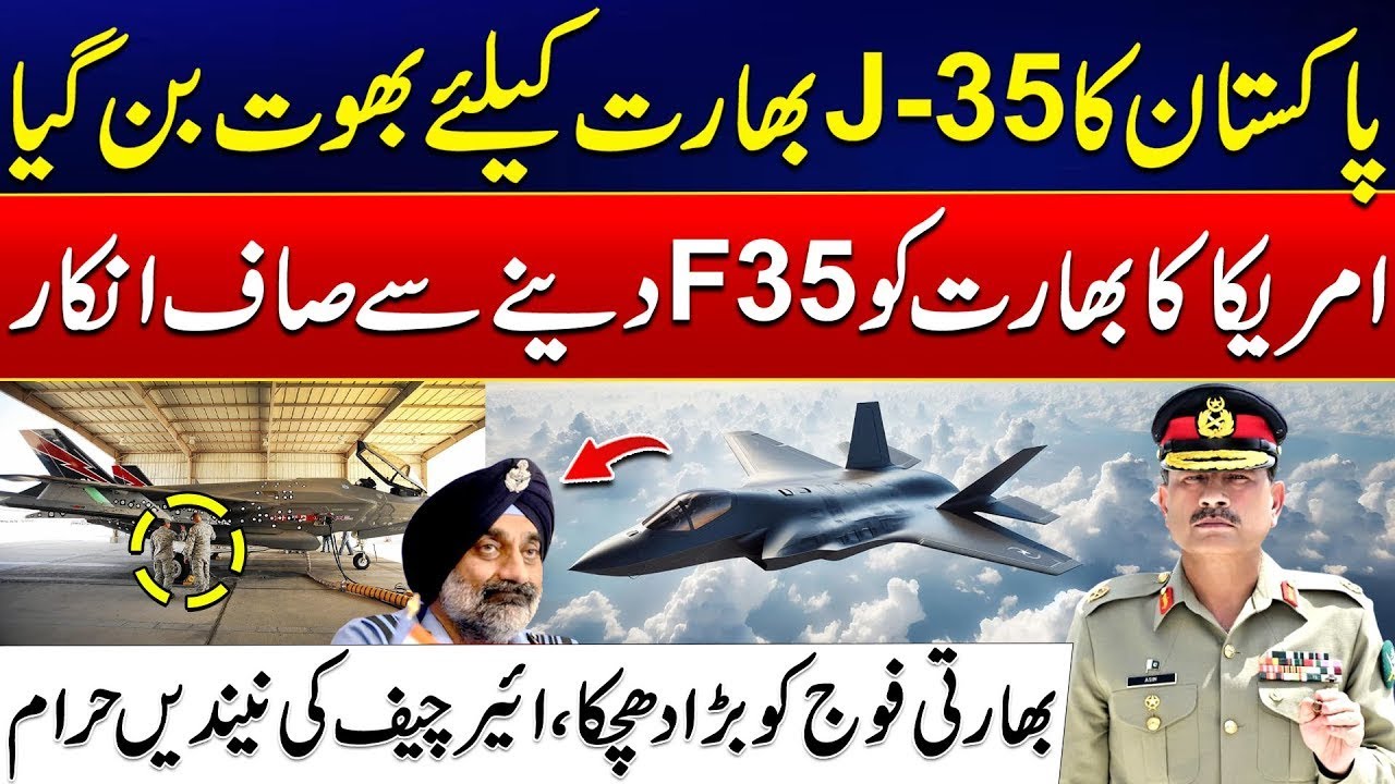 Pakistan’s J-35 Becomes a Nightmare for India - US Refuses F-35 to ...