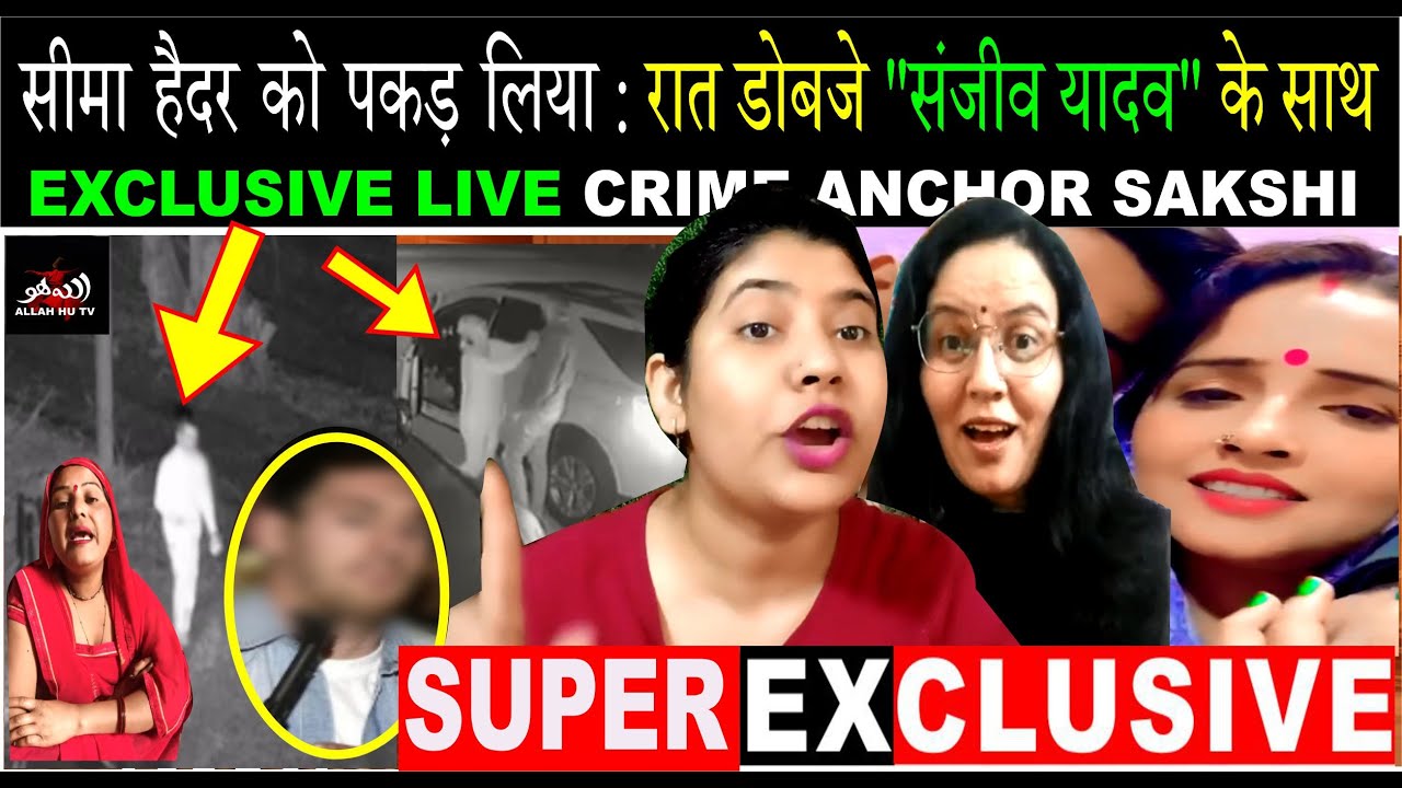 Seema Haider Case update | Seema Sachin 10 | Seema Haider - YouTube