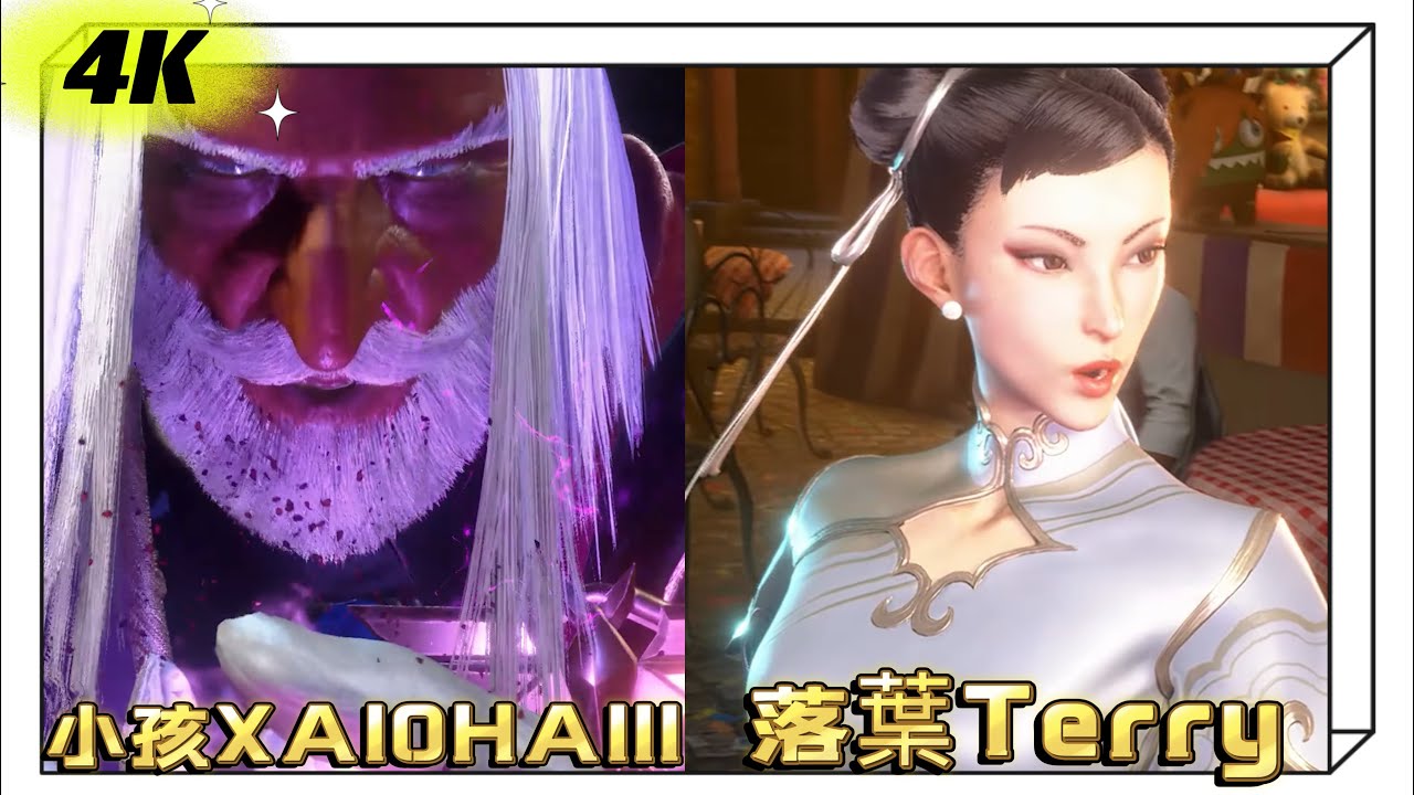 SF6 ⊿ 小孩XIAOHAllll(JP) vs 落葉Terry(Chun-Li) #4k - YouTube
