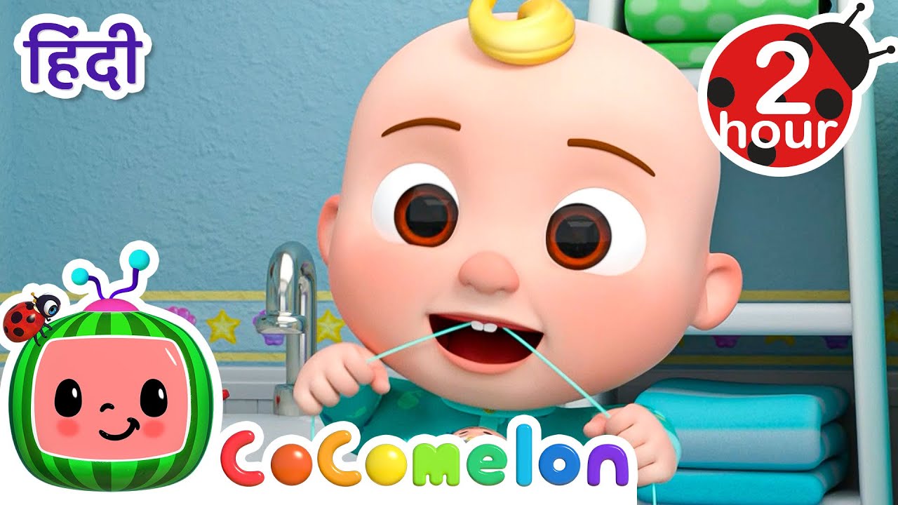 Keep You Teeth Clean! | Cocomelon Hindi - Songs And Rhymes For Kids ...