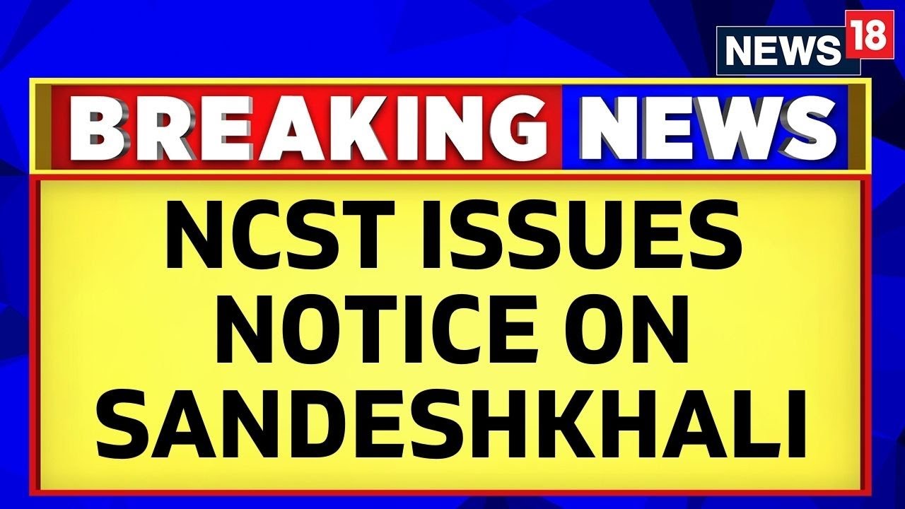 Sandeshkhali Violence | NCST Issues Notice On Sandeshkhali Violence | BJP Vs TMC | English News ...