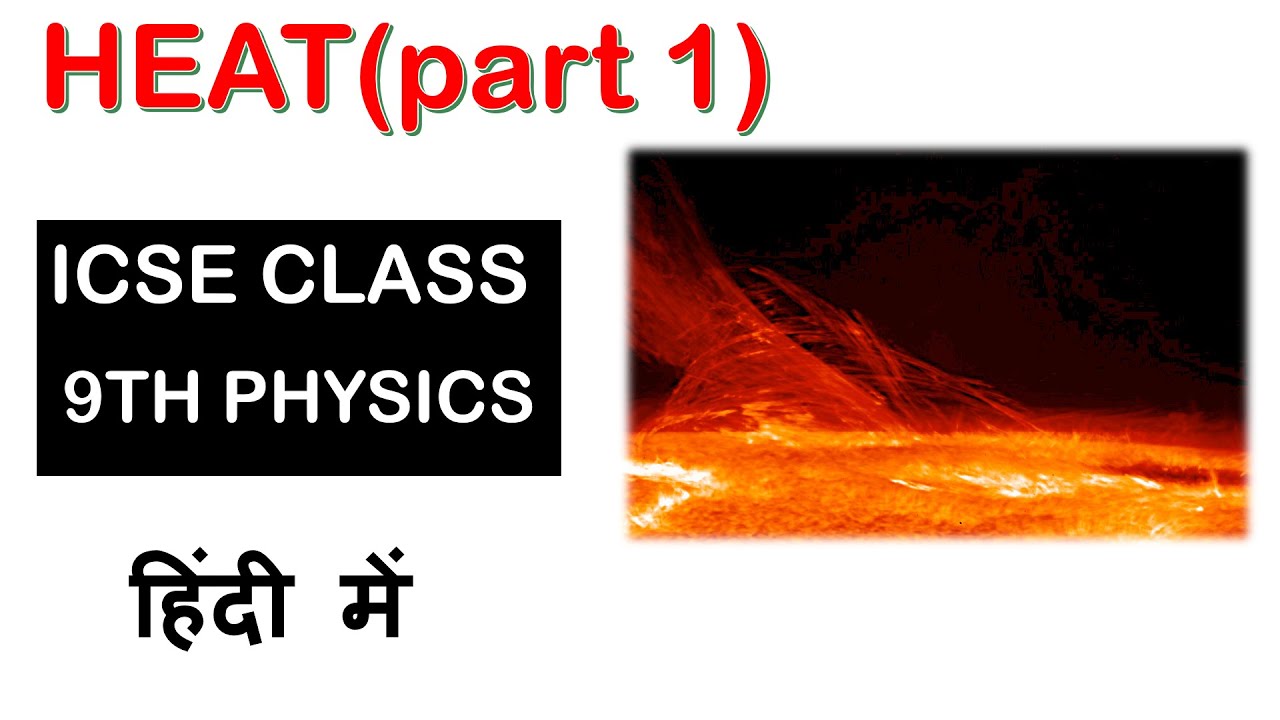 HEAT - ICSE Class 9 Physics(part 1) - YouTube