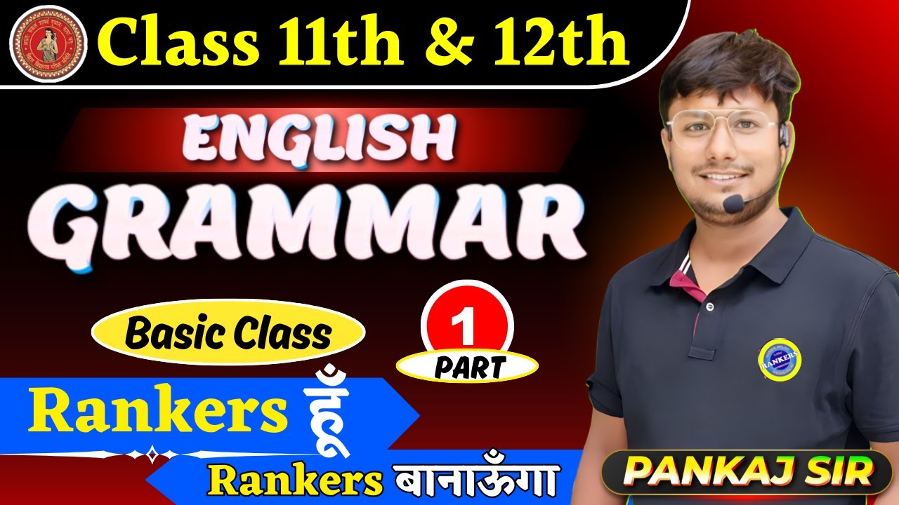 English Grammar | Class 11th & 12th Part 01 | Basic To Advanced English ...
