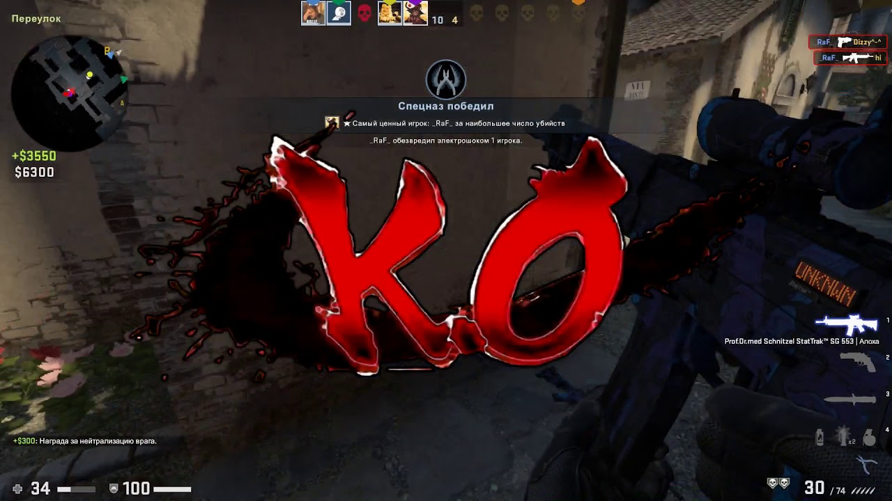 Монтаж-CS:GO (RAF-Bumblebee) - YouTube