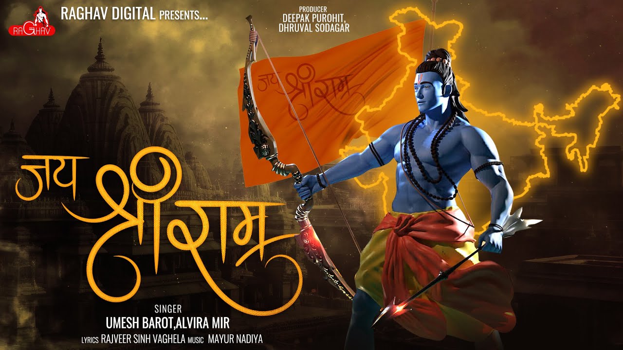 Jai Shri Ram | Shri Ram Bhajan | Umesh Barot | Alvira Mir | Jai Jai ...