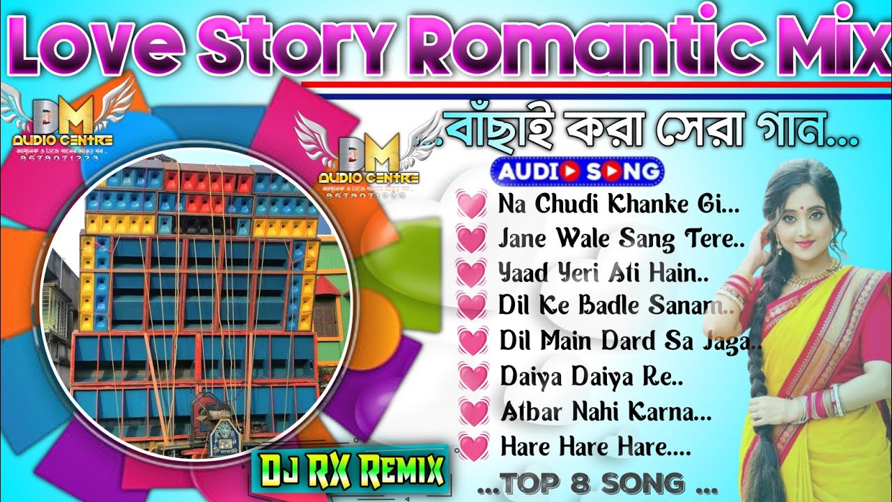Love Story Romantic Mix 2024 ।।। Dj RX Remix।।।Top 8 song - YouTube