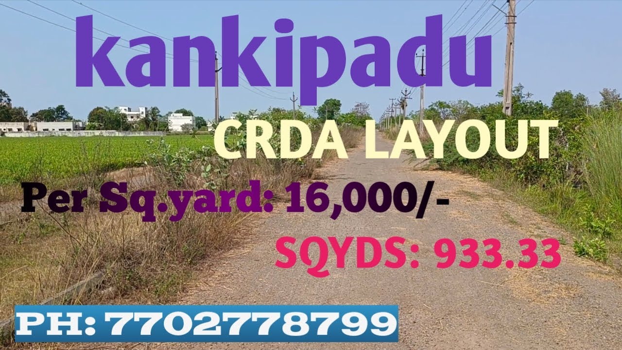 VIJAYAWADA KANKIPADU SQYDS: 933.33 #vijayawada #kankipadu #poranki # ...