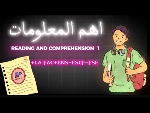 READING AND COMPREHENSION AND PRECIS 1 S1\ 👨‍🏫كيفاش تفاليدي هذ الموديل ...