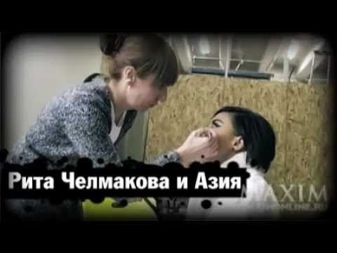 Maximonline | Рита Че и Азия в журнале MAXIM (2011)