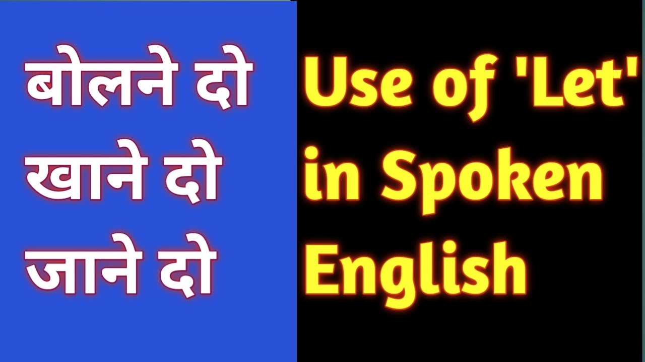 Use of Let in Spoken English | Learn use of Let in English Grammar ...