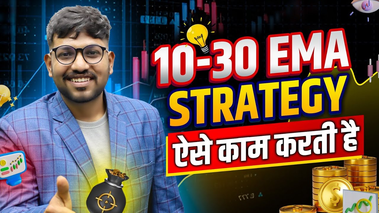 Best EMA Trading Strategy | 10-30 Ema Strategy | Trend Following ...