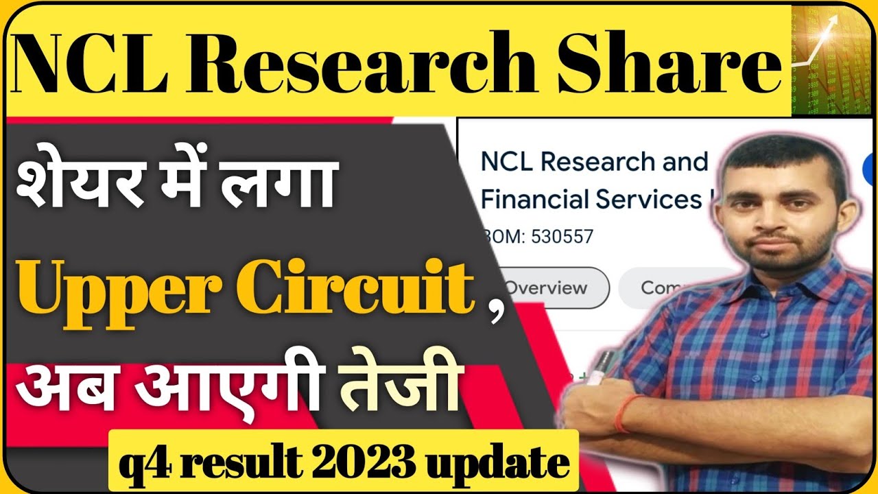 NCL Research and Financial Services☀️NCL Research Share Latest News☀ ...